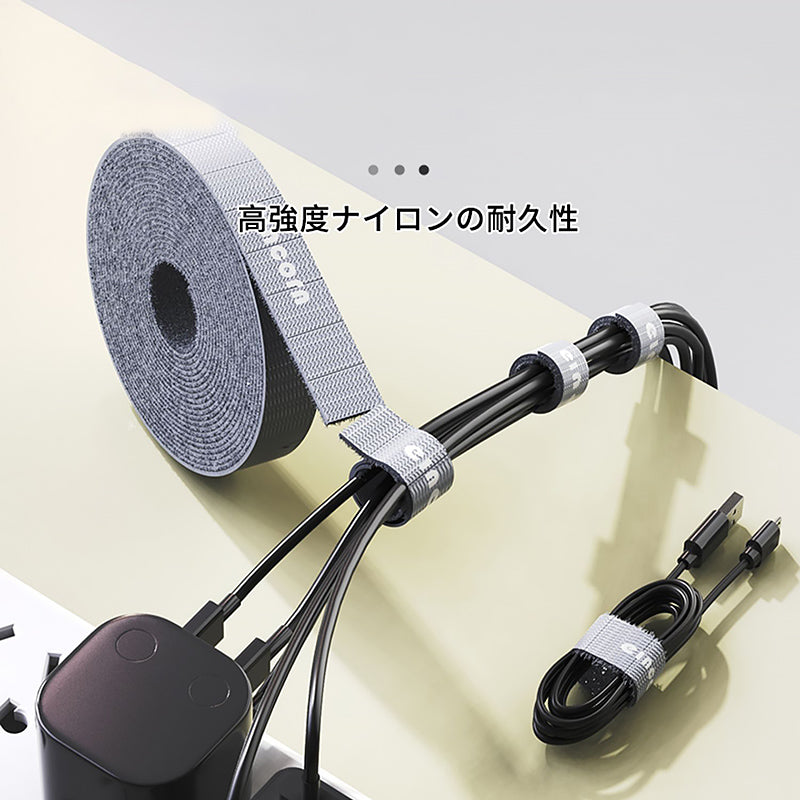 Hook and Loop Touch Fasteners Wire Organizer
