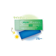 Seed Clear Radar Color Changing Eraser